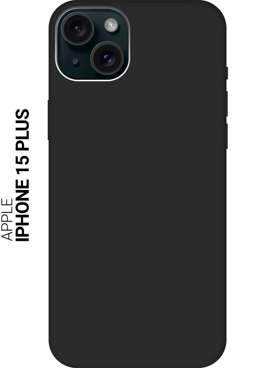 Силиконовый чехол на Apple iPhone 15 Plus / Эпл Айфон 15 Плюс Soft Touch черный