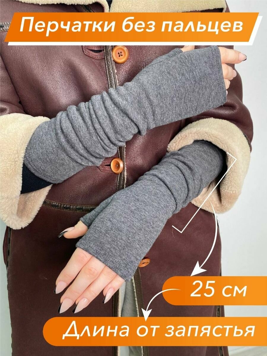 Перчатки для женщин