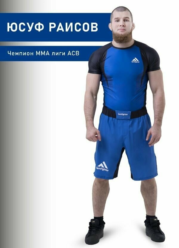 Шорты спортивные