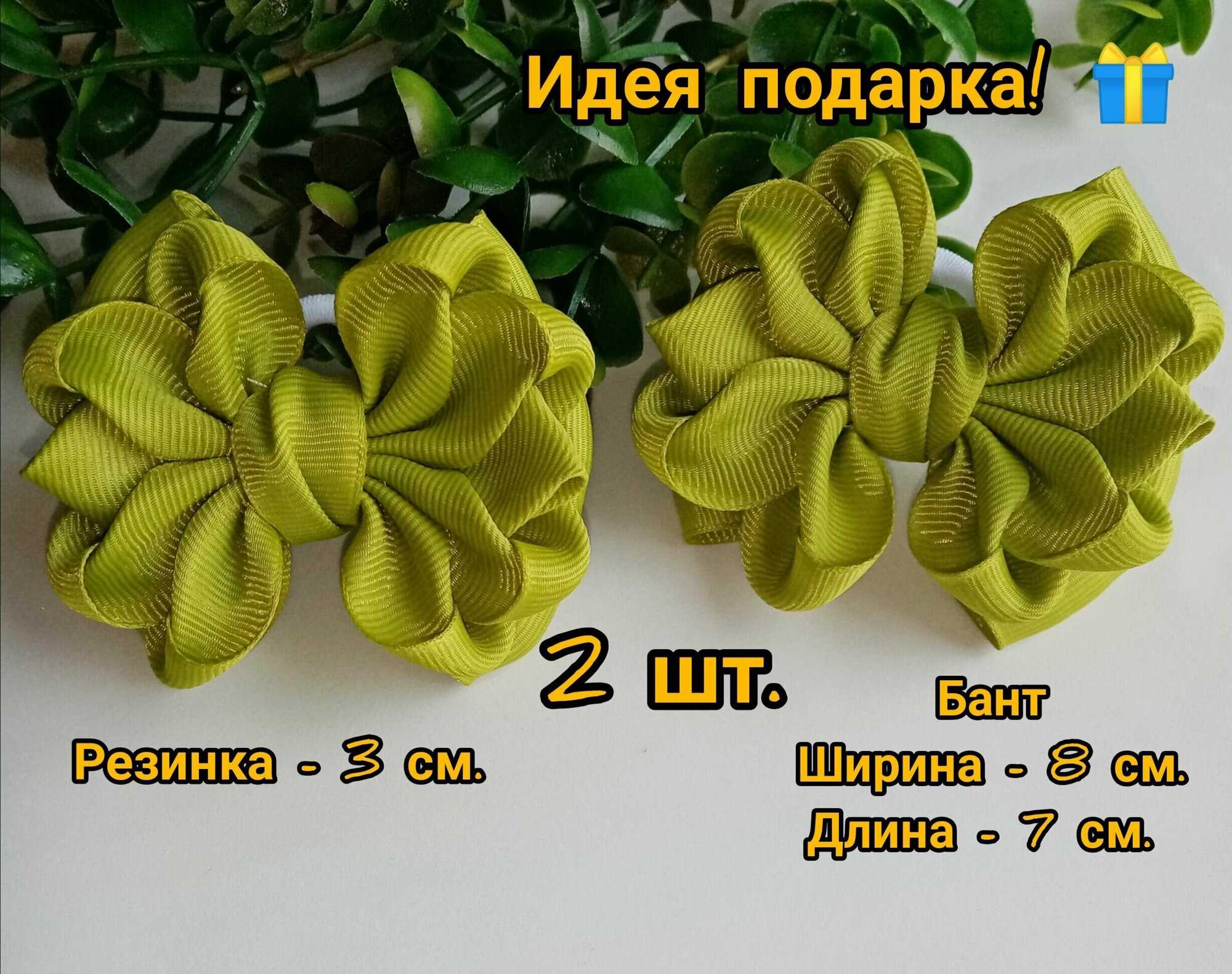 Комплект бантов Виола, цвет оливковый