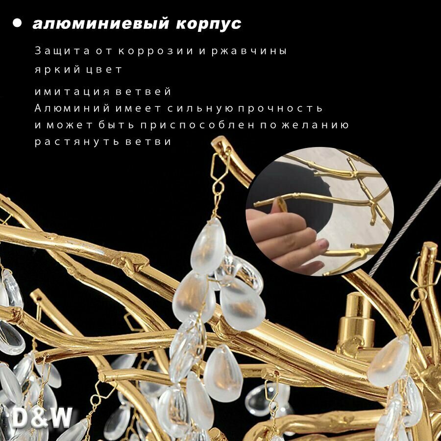 Люстра — фото 1