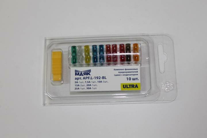 Предохранители флажкового типа, 10 штук, 5-30 А, Маяк Ultra, APFL192BL, цинковое покрытие APF. L-192-BL