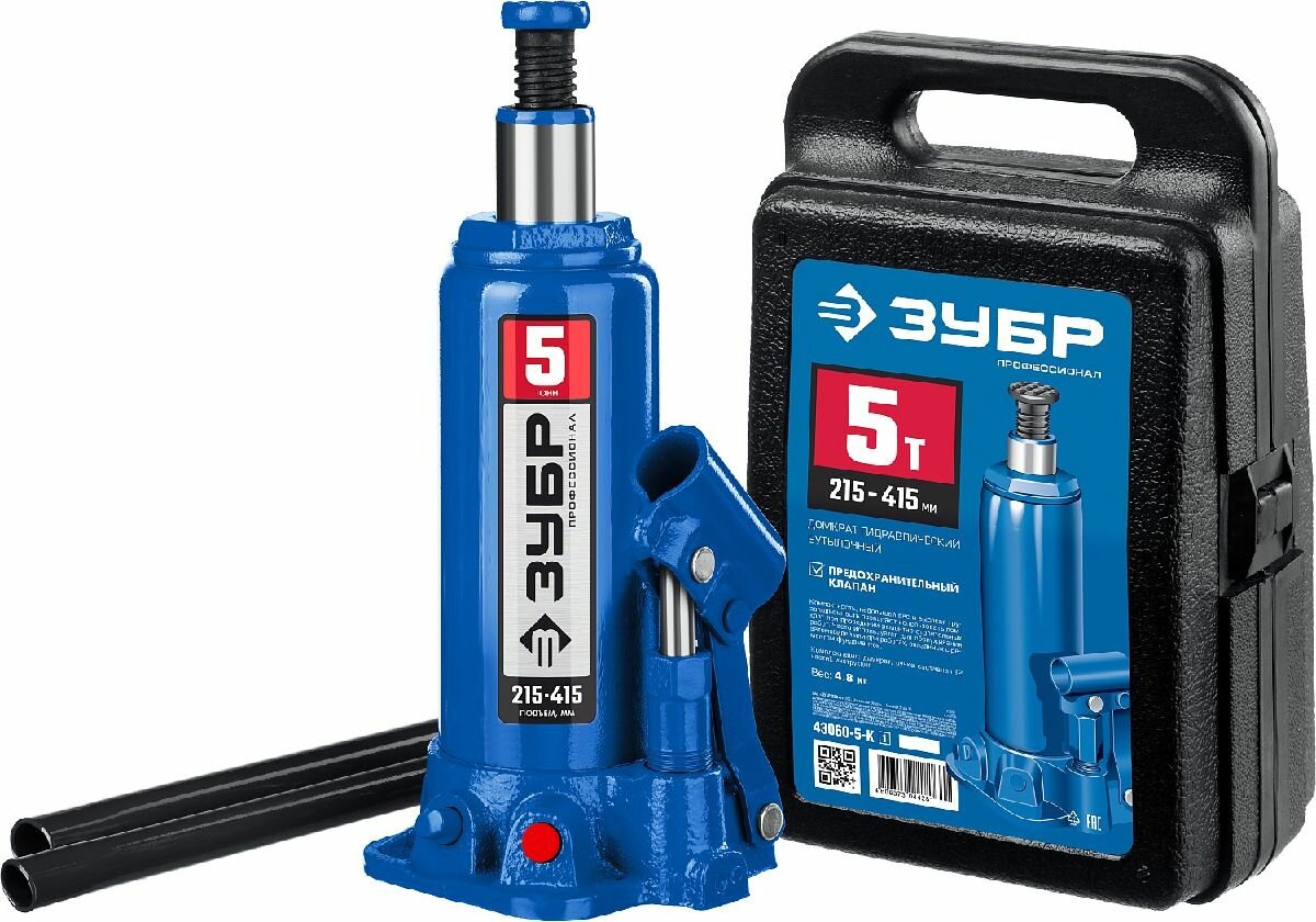 Домкрат бутылочный гидравлический ЗУБР 5т 215-415мм в кейсе Профессионал