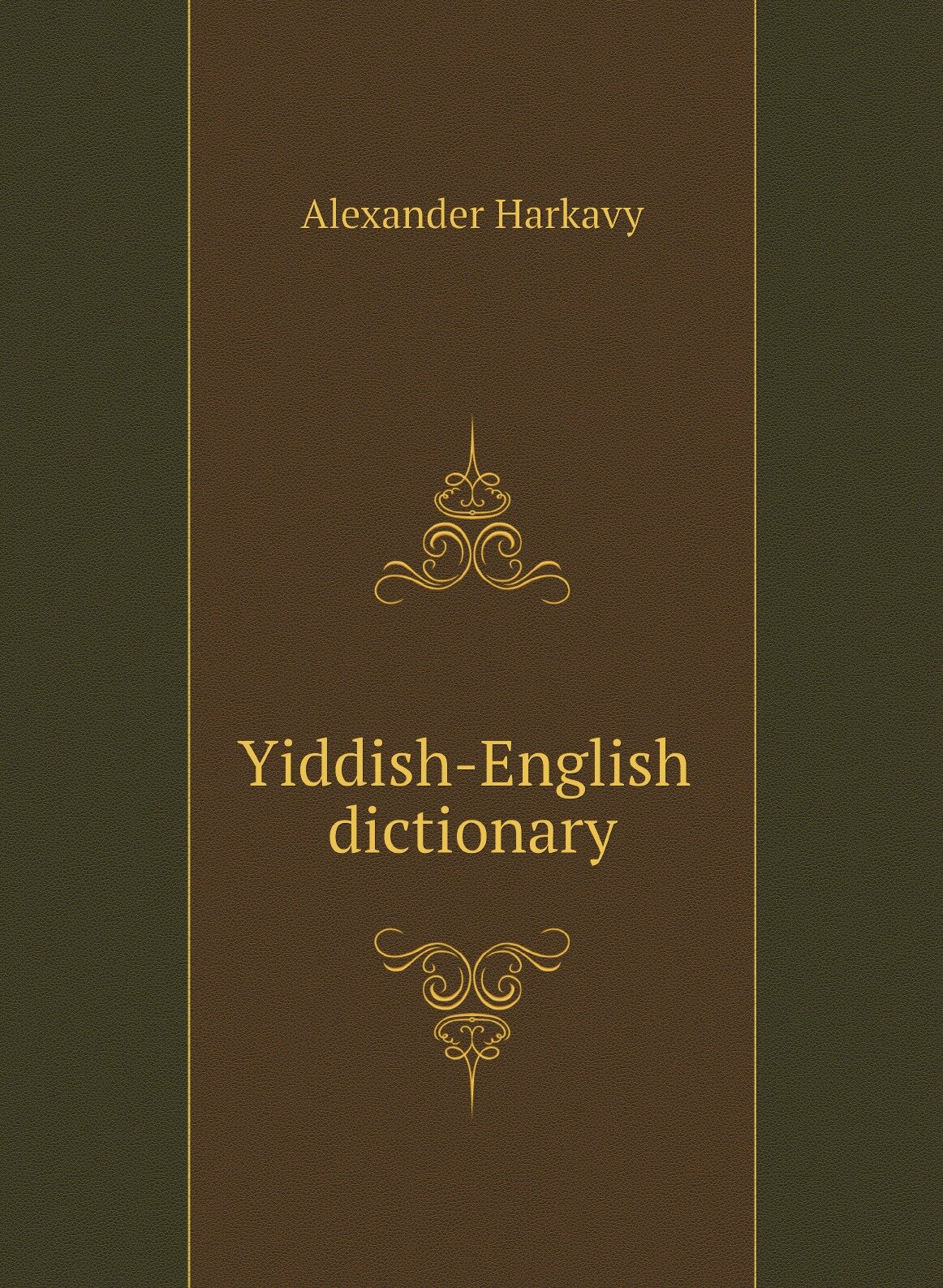 Yiddish-English dictionary — фото 1
