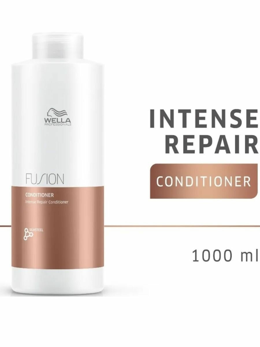 Wella FUSION - Интенсивный восстанавливающий бальзам 1000 мл
