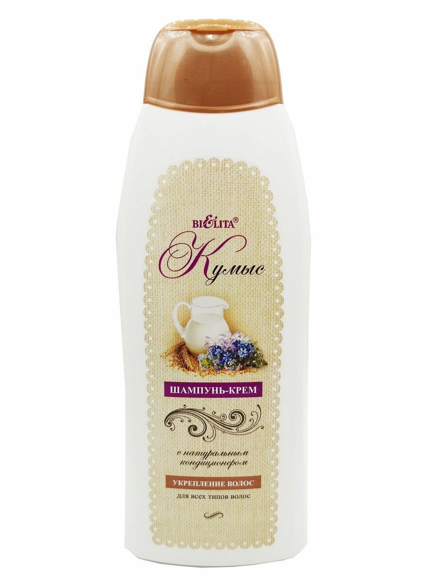 Белита-Витэкс, Шампунь-крем с натуральным кондиционером для волос Кумыс, 500 мл.