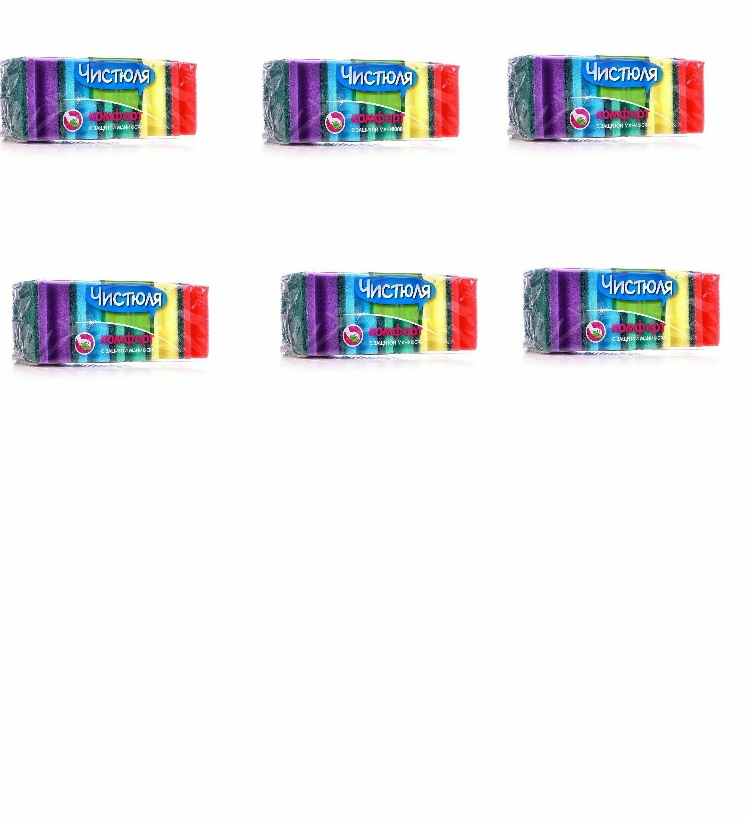 Чистюля Губки для мытья посуды "Комфорт", с абразивом,5шт, 6 упаковок