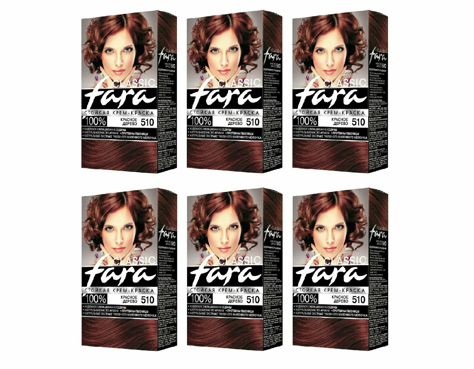 Fara Краска для волос "Classic", тон 510 красное дерево, 115 мл, 6 упаковок