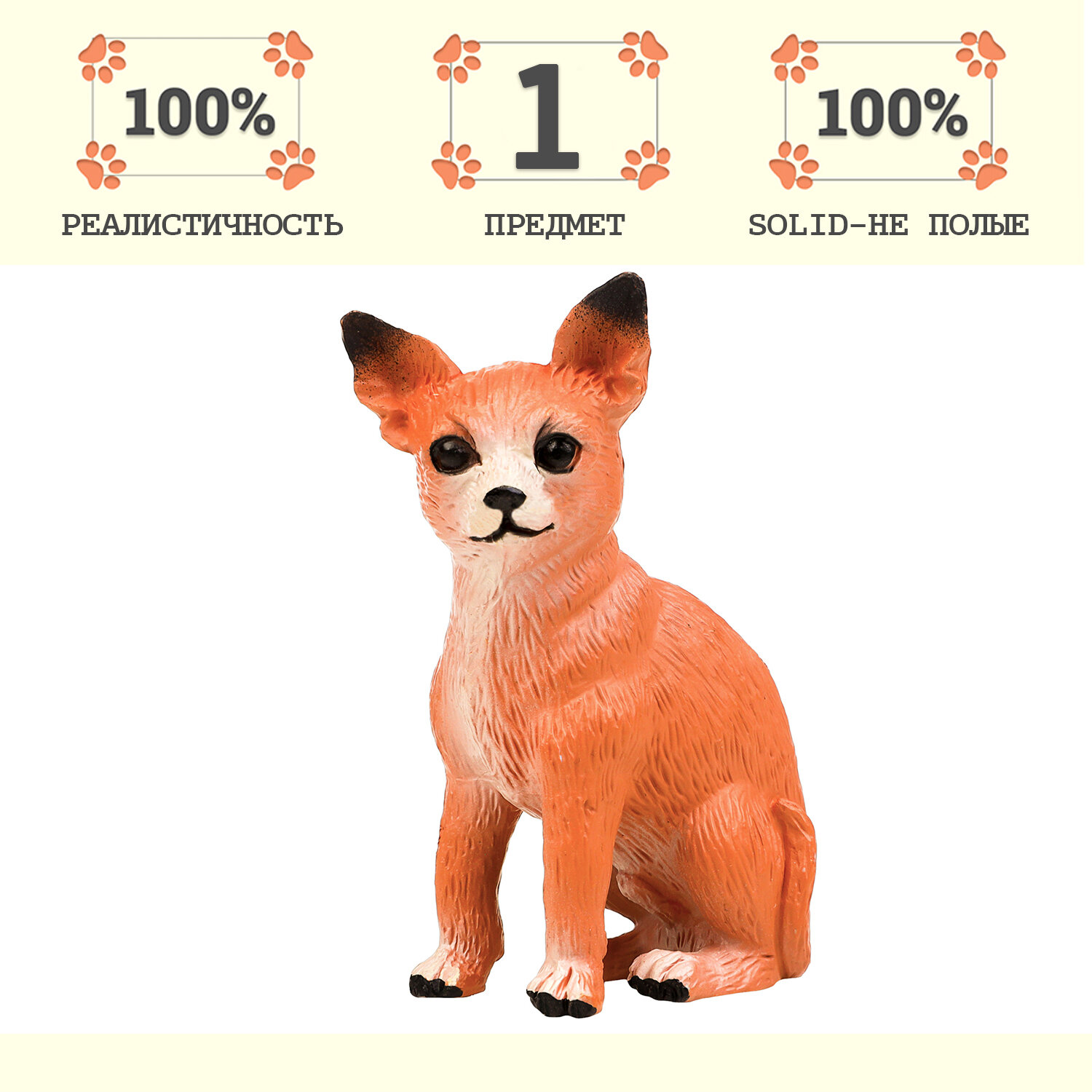 Фигурка игрушка Masai Mara серии "На ферме": собака Чихуахуа, MM212-194