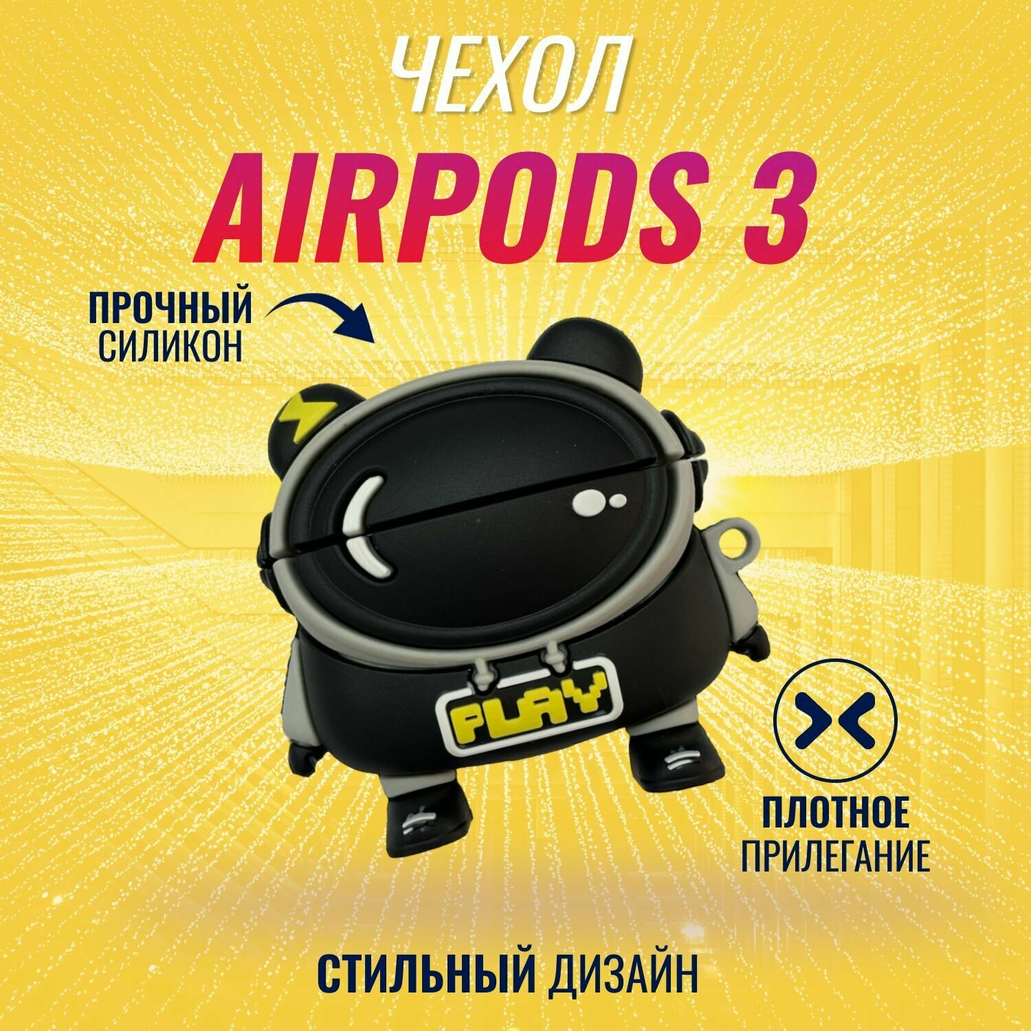 Чехол для наушников AirPods 3 / Аирподс 3 (Астронавт черный)