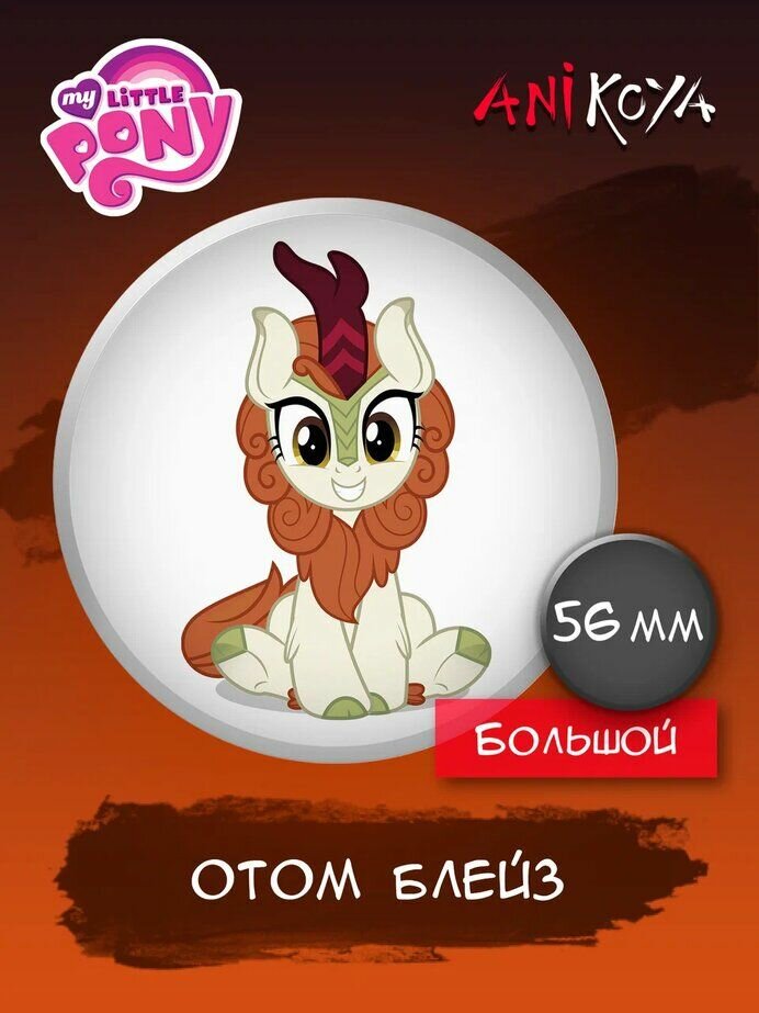 Набор значков AniKoya
