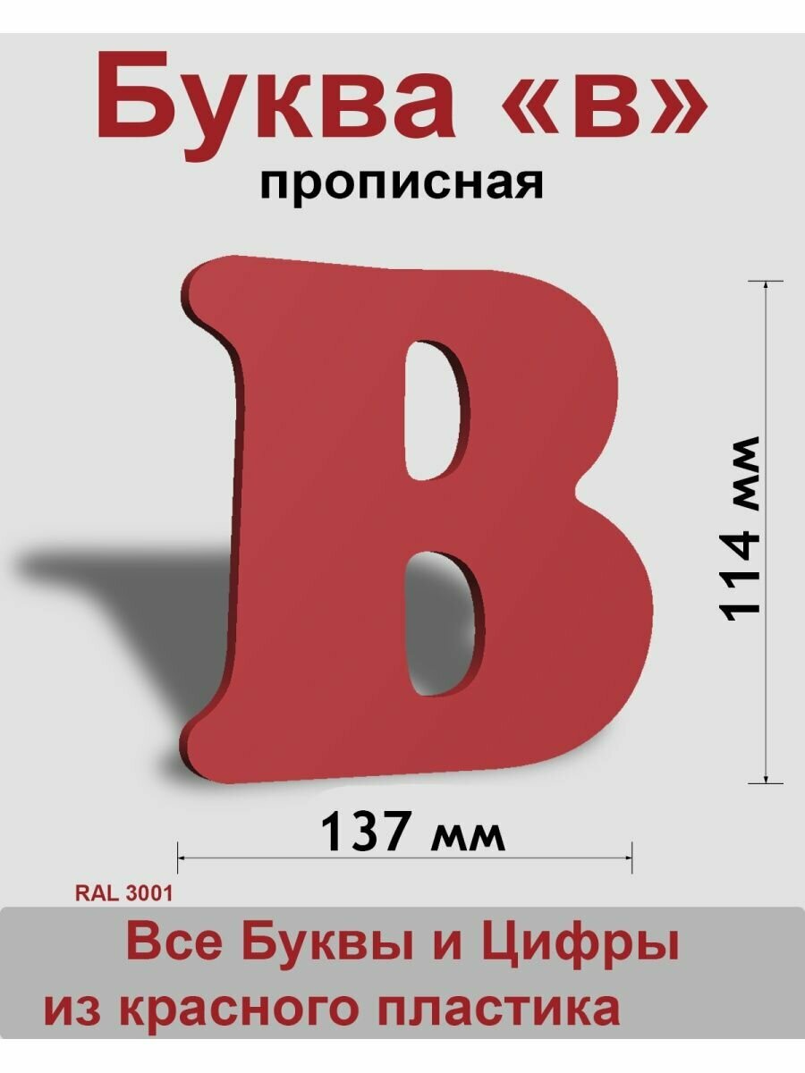 Вывеска
