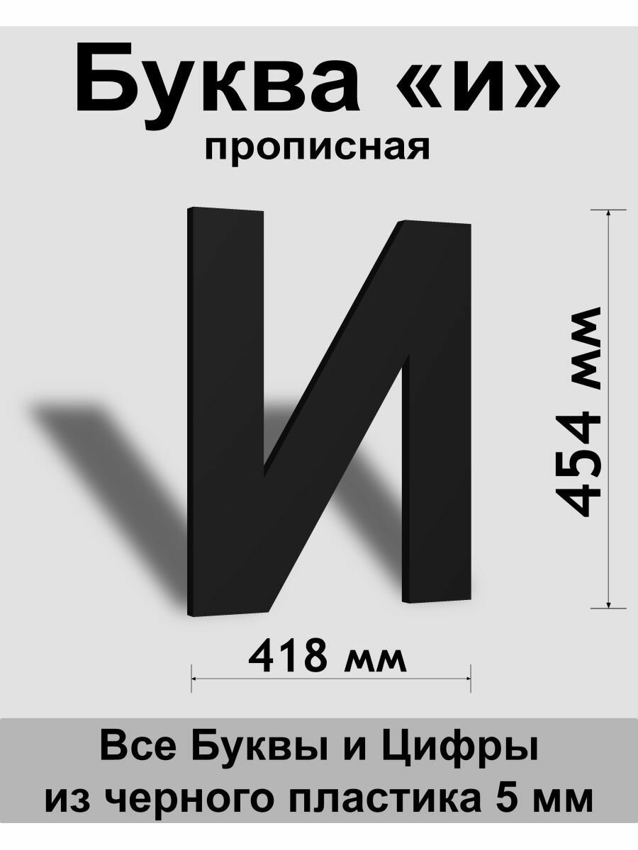 Вывеска