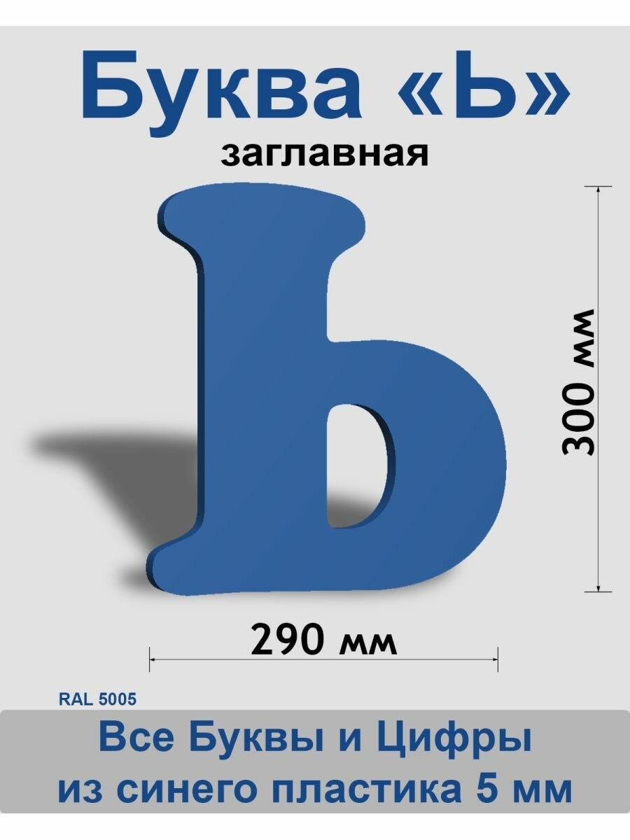 Вывеска