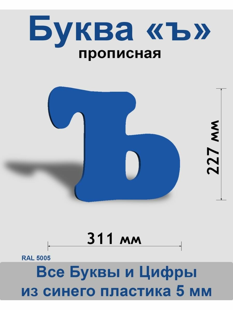 Вывеска