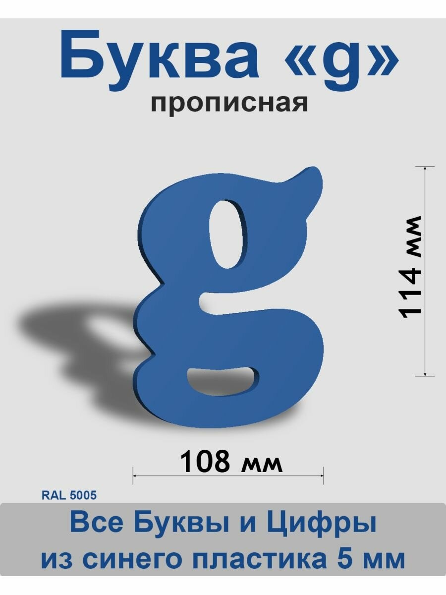 Вывеска