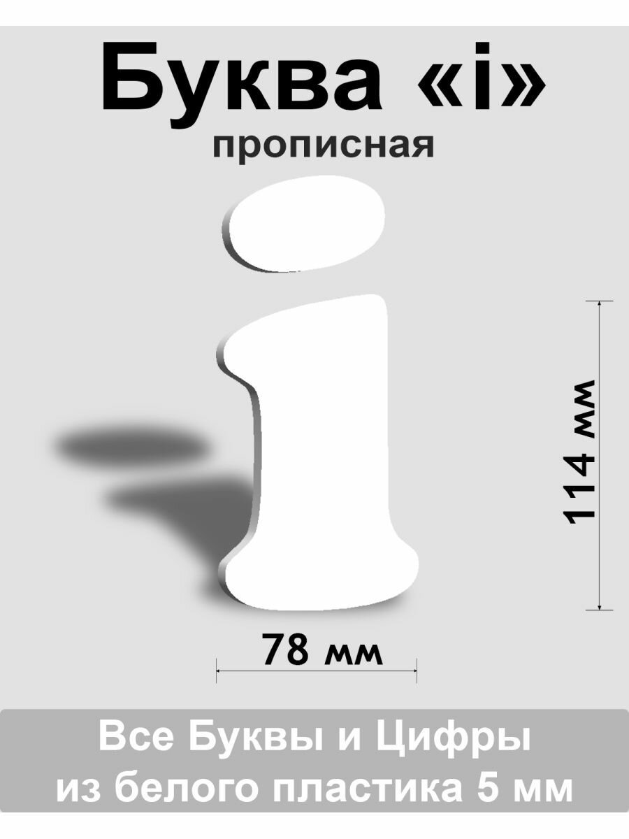 Вывеска