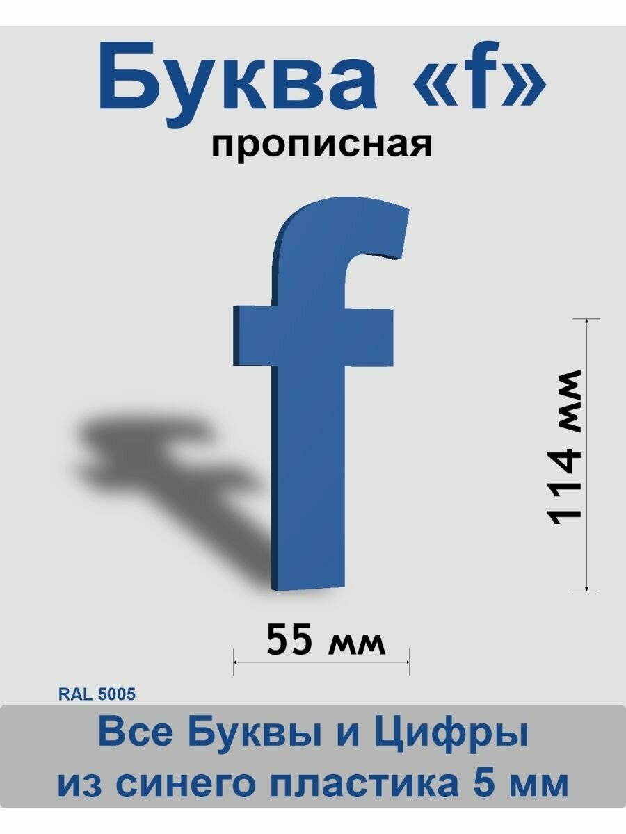 Вывеска