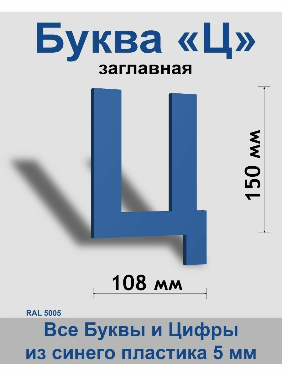 Вывеска