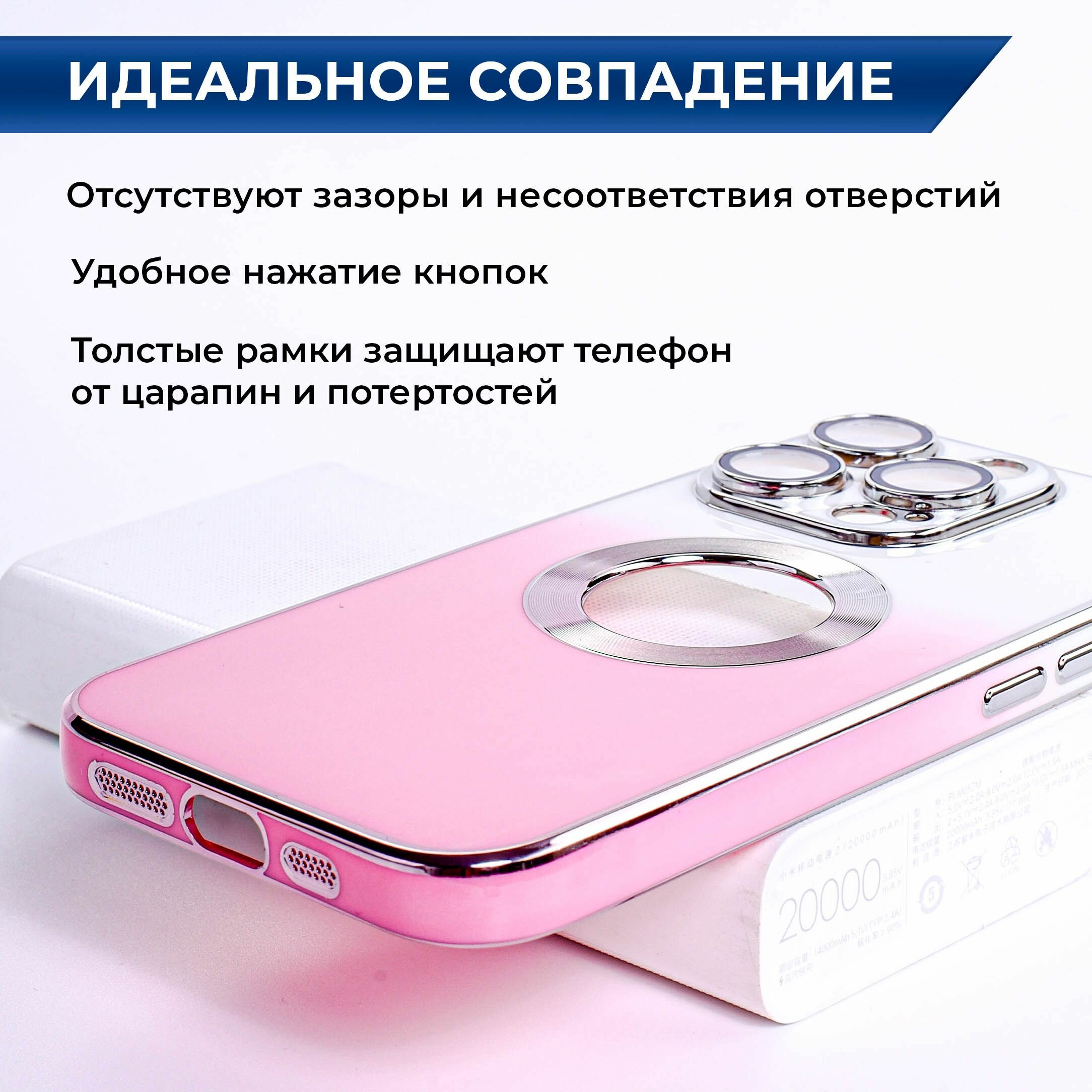 Чехол на Apple iPhone 14 — фото 1