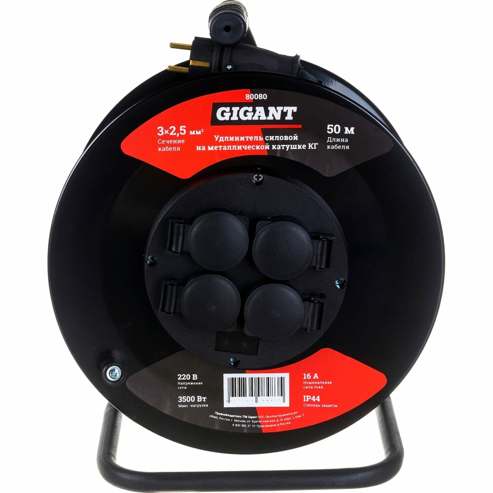 Силовой удлинитель Gigant на металлической катушке КГ 3x2,5 50 м 80080 для удаленного подключения