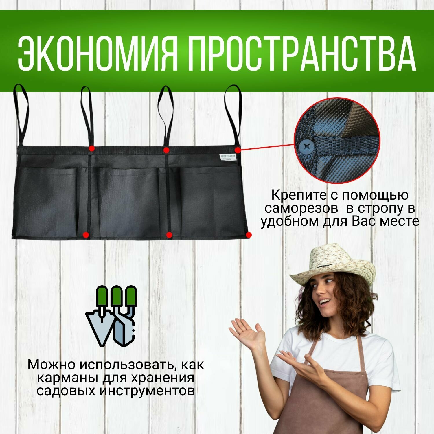 Грядка вертикальная текстильная для клубники клумба 3 кармана 6шт.