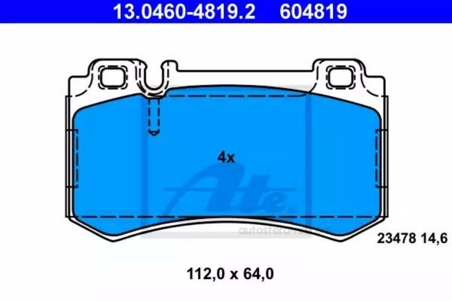 ATE 13046048192 К-т дисков. тормоз. колодок MERCEDES-BENZ CLS 05-, E-CLASS 02-, S-CLASS 99-05, SLK 04-, SLR 04-