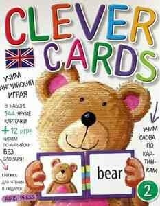 _Карточки(Айрис) УмныеКарт Учим английский играя Уровень 2 [набор карточек+книга]