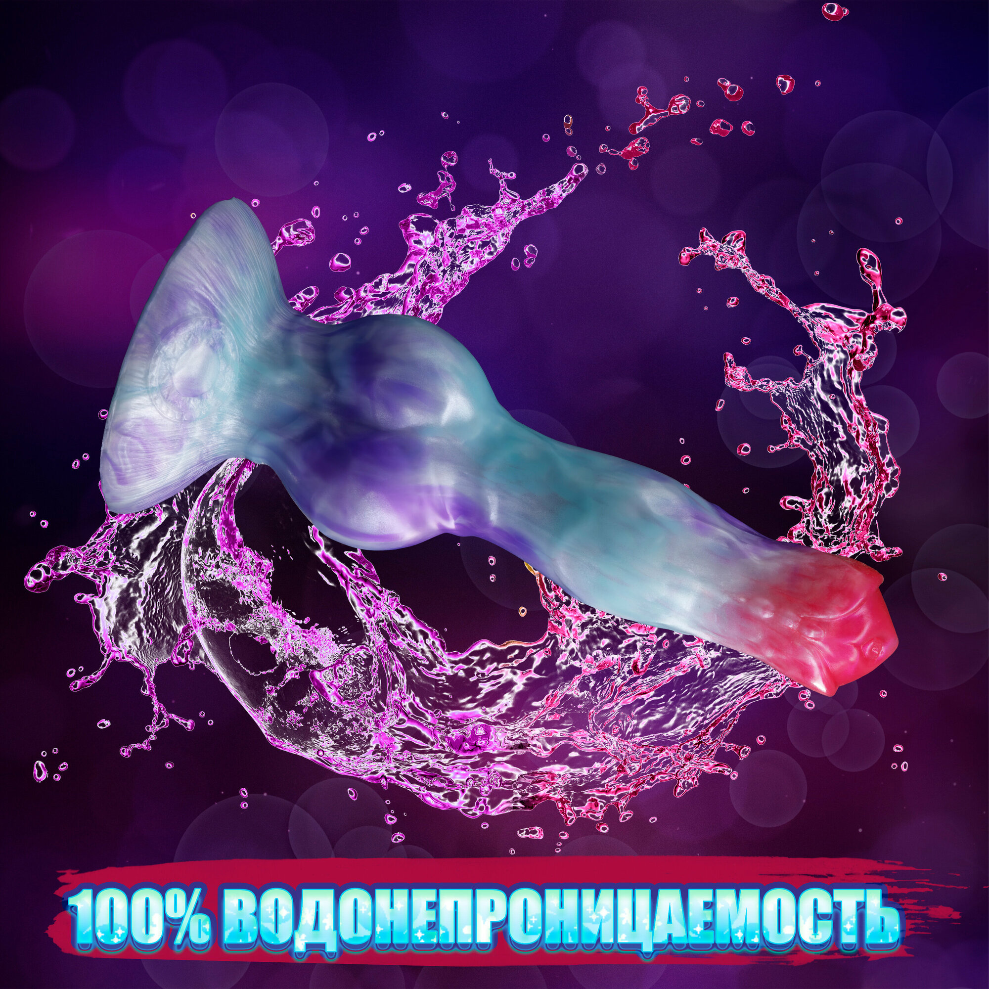 Дизайнерский фаллоимитатор - Салим, фиолетово-голубой с красной головкой