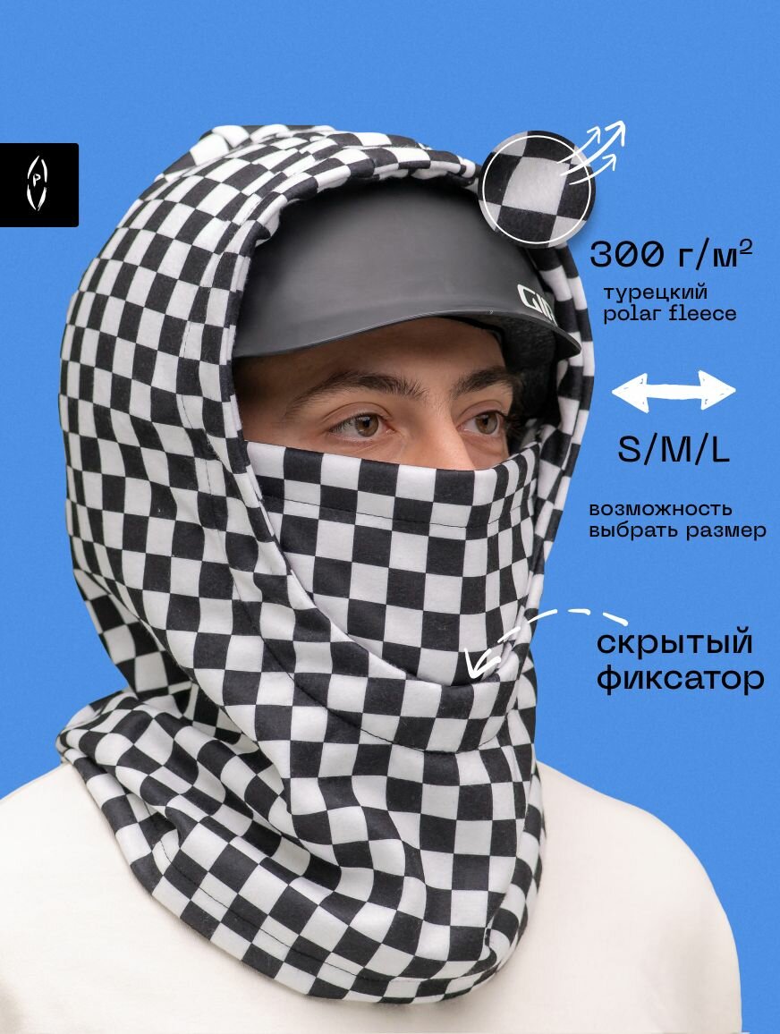 Балаклава poncho_id Базовая коллекция для взрослых и детей