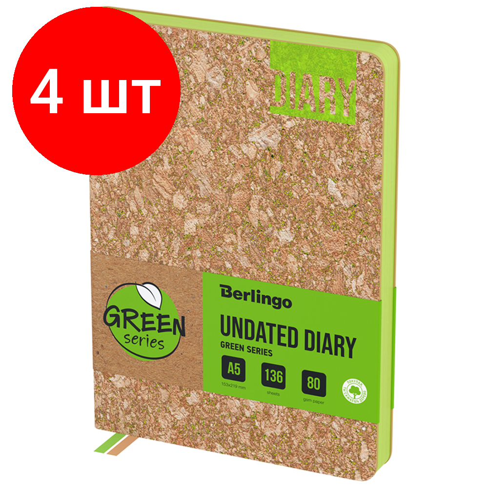 Комплект 4 шт, Ежедневник недатированный, А5, 136л, кожзам, Berlingo "Green Series", зеленый срез, светло-коричневый