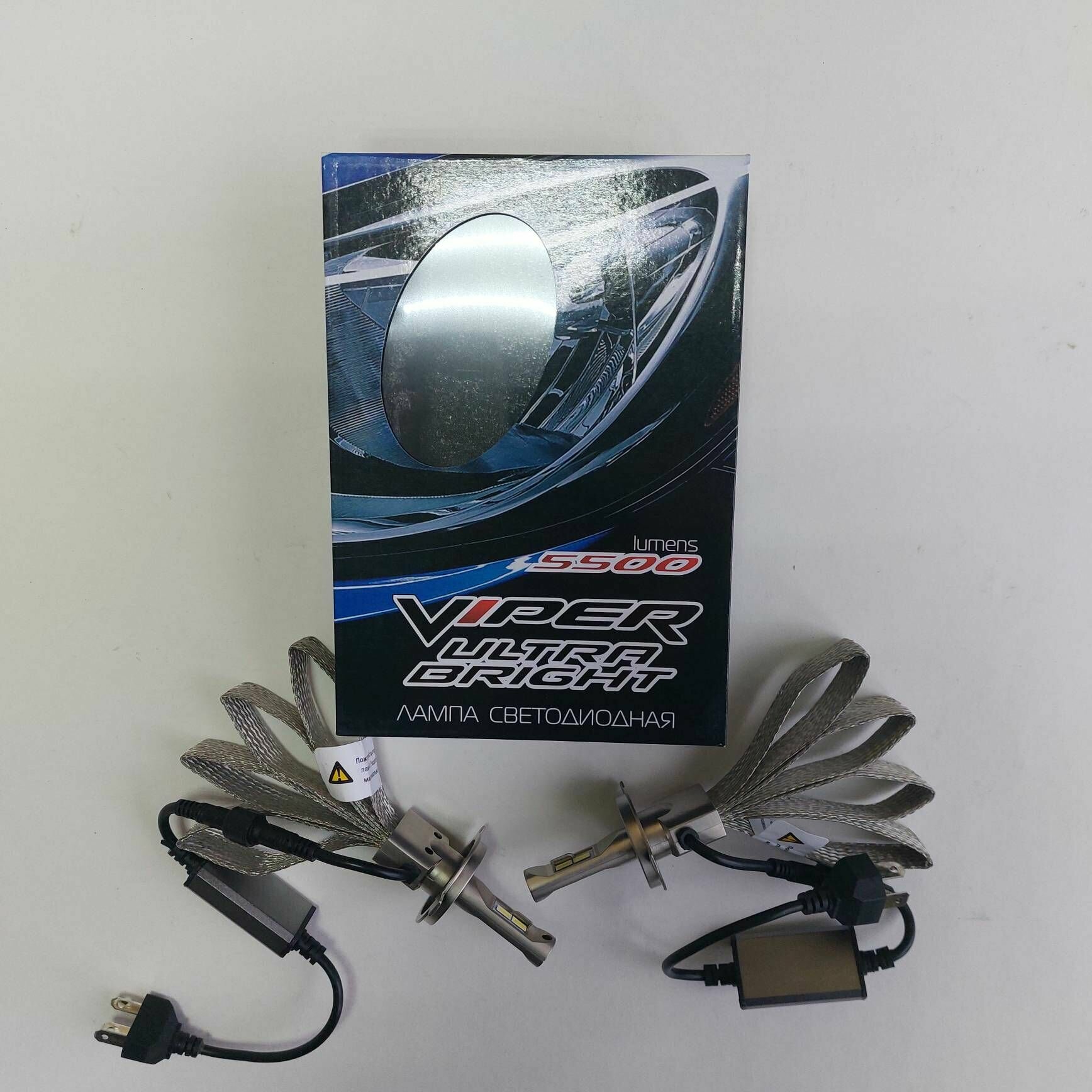 Светодиодные LED лампы H4 VIPER ULTRA BRIGHT гибкий кулер