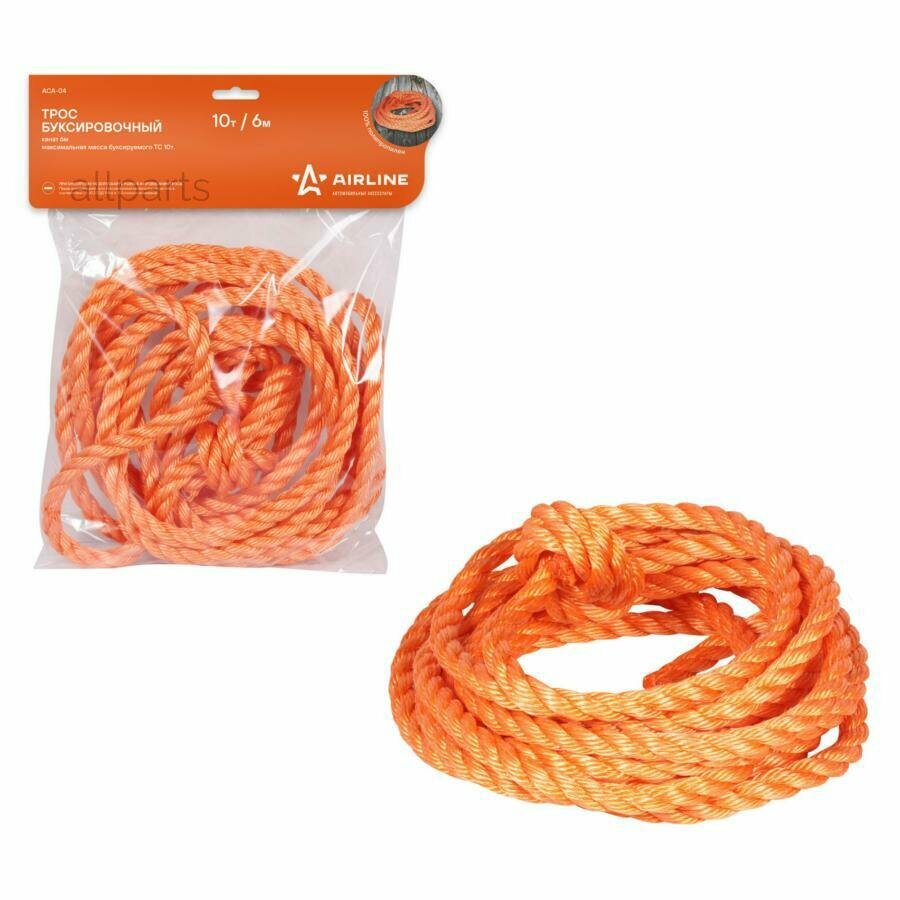 AIRLINE ACA-04 Трос буксировочный канат 10 т, 6м