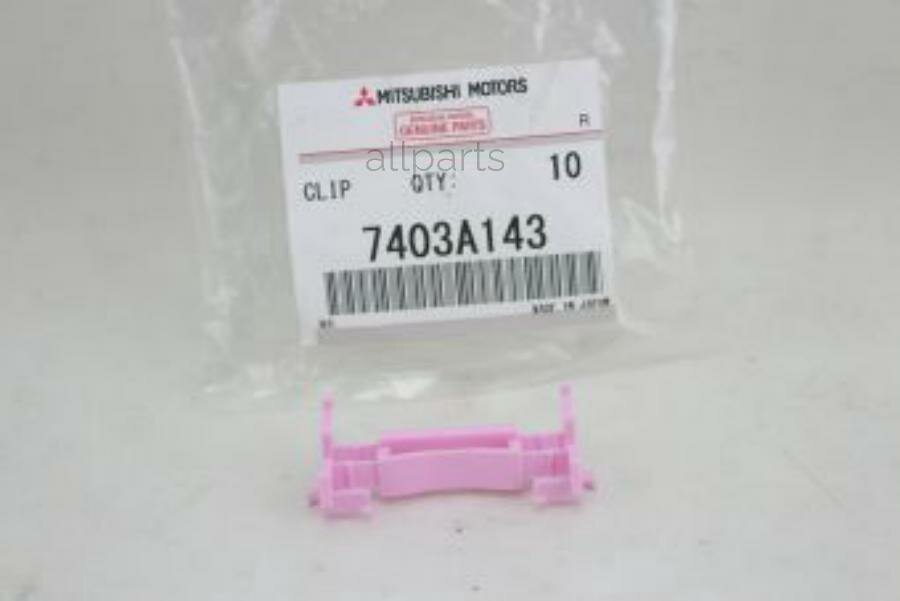 MITSUBISHI 7403A143 фиксатор [ORG]