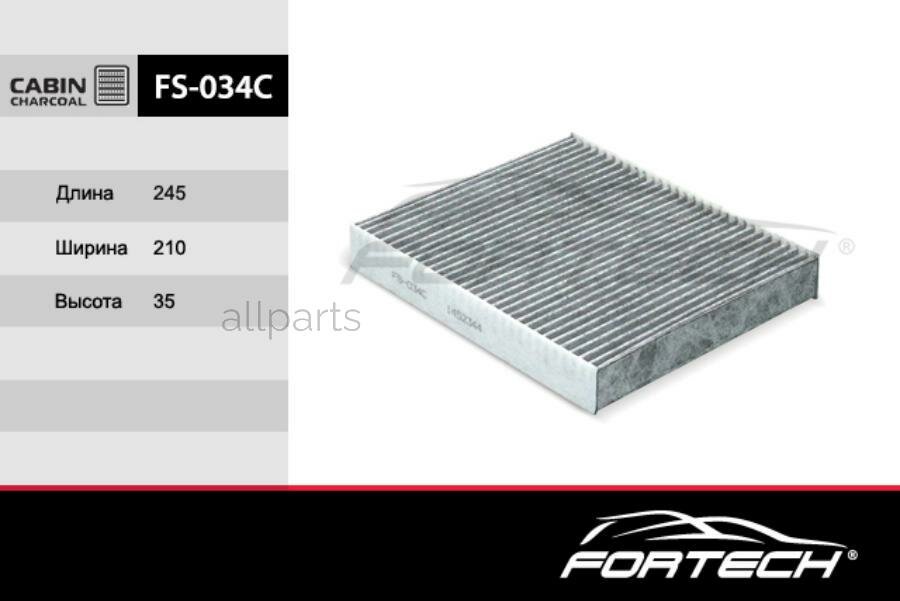FORTECH 'FS034C Фильтр салона S-MAX/KUGA/MONDEO-4 (уголь)