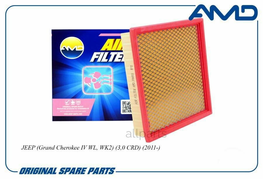 AMD AMD. FA465 Фильтр воздушный JEEP (Grand Cherokee IV WL, WK2) (3,0 CRD) (2011-) AMD AMD. FA465