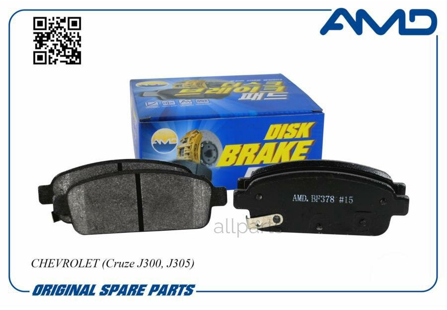 AMD AMD. BF378 Колодки задние CHEVROLET (Cruze J300, J305) AMD AMD. BF378