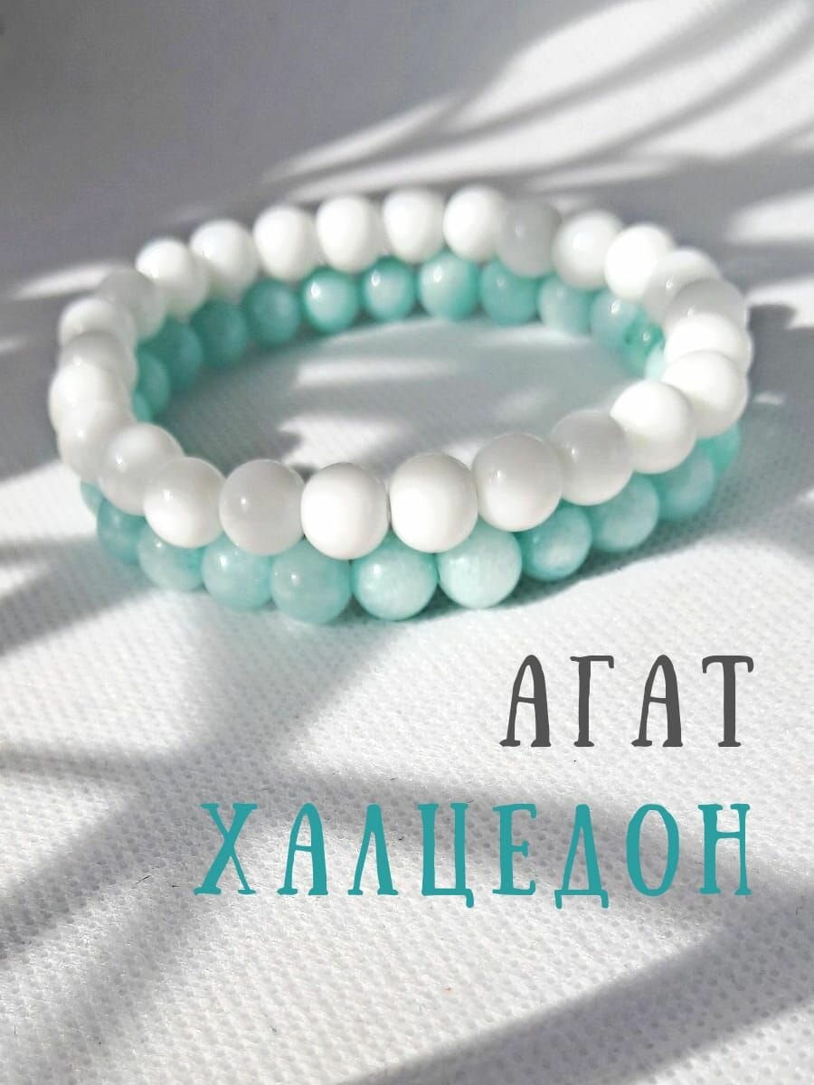 Браслет, агат, халцедон