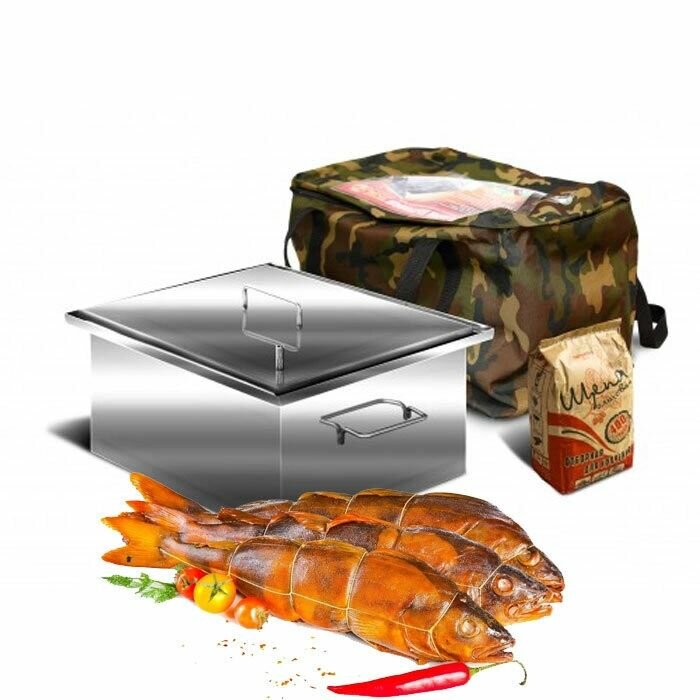 Коптильня Ольховый дым Универсал 500х300х300мм 2-хъярусная нержавеющая сталь 1.5мм, гидрозатвор, поддон для сбора жира