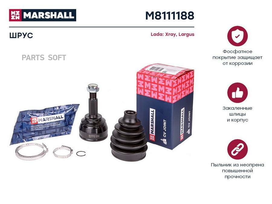 ШРУС внешний MARSHALL арт. M8111188