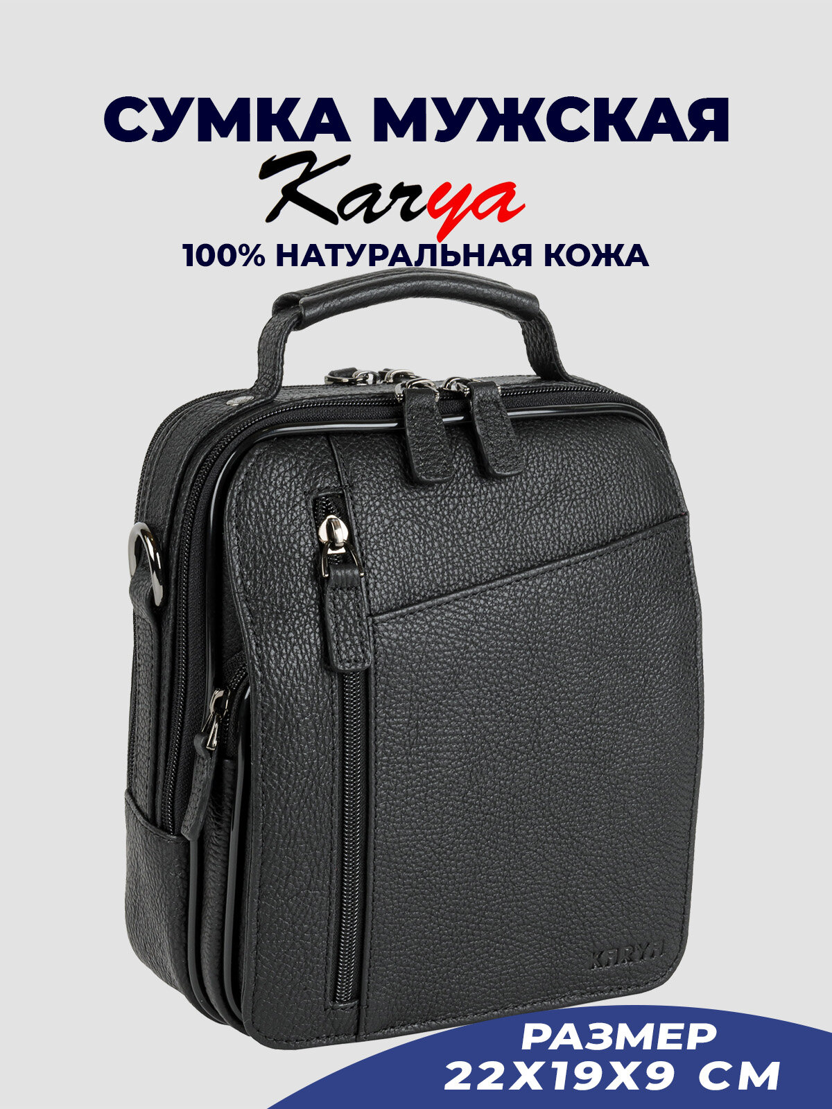 Сумка планшет