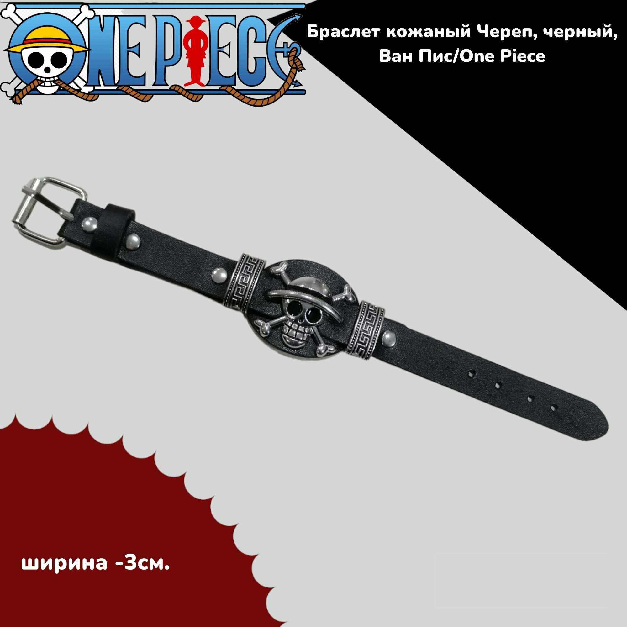 Браслет, металл