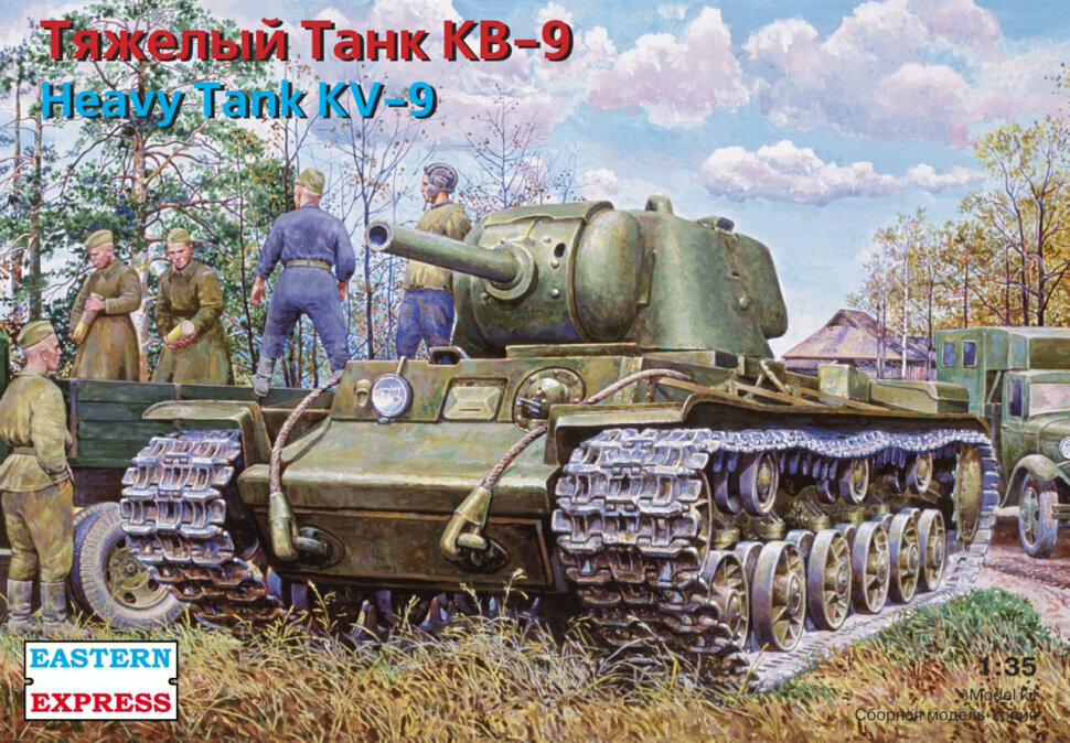 Сборная модель Тяжелый танк КВ-9 со 122-мм орудием (1/35) EE35088