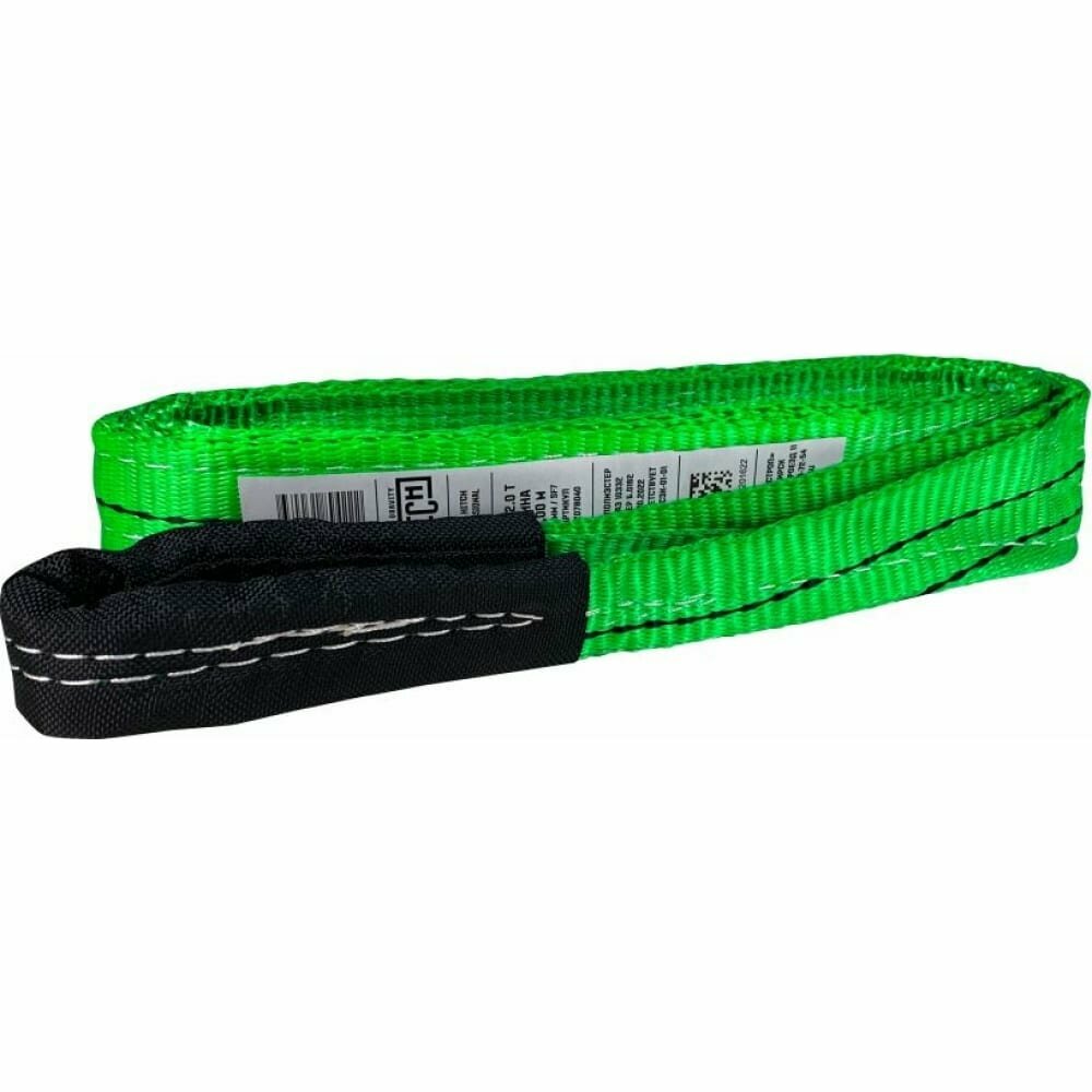 Строп HITCH PROFESSIONAL СТП 2 т, 2 м, SF7, 60 мм SZ077701 зеленый петлевой строп из полиэстера для технического подъёма