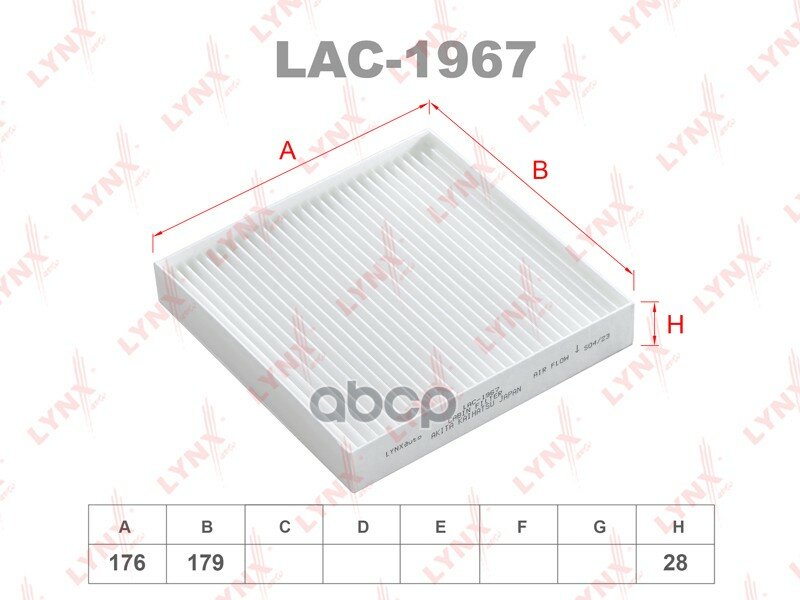 Фильтр салонный KIA Picanto III 17-> LYNXauto арт. LAC-1967