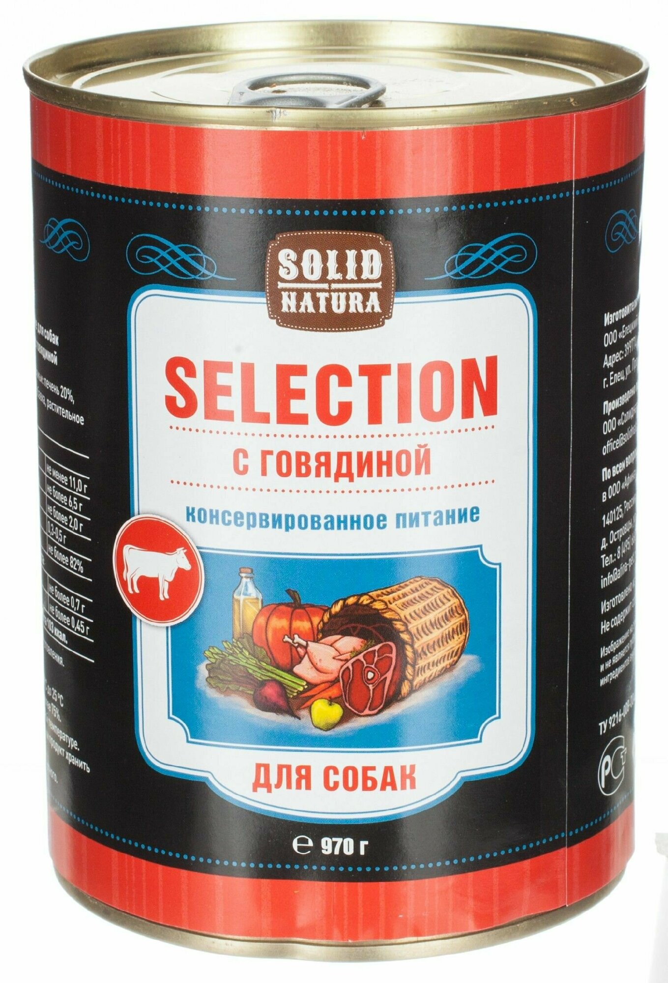 Влажный корм для собак Solid Natura Selection Говядина 970 г