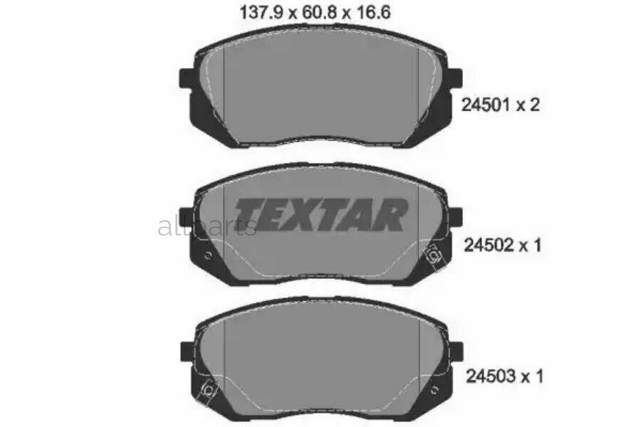 TEXTAR 2450101 Колодки тормозные дисковые передн KIA: CARENS III 09.06- с противошумной пластиной Q+