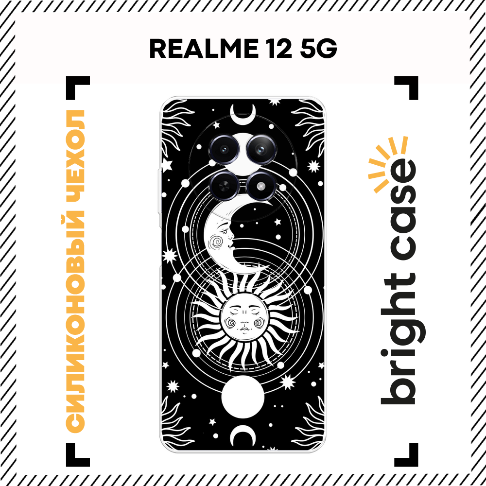Чехол на Realme 12 5G/13 5G / Реалми 12 5G/13 5G с принтом Дуэт Солнца и Луны