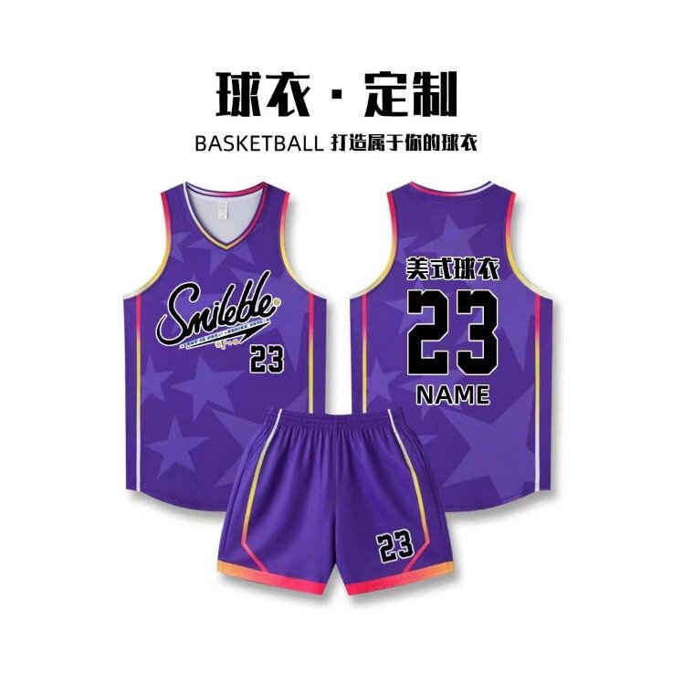 Форма спортивная