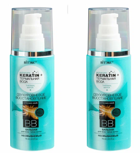 Сыворотка витэкс, KERATIN & термальная вода, ВВ, Двухуровневое восстановление, несмываемая, 75 мл, 2 шт